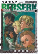 Berserk | Volume Covers Wiki | Fandom