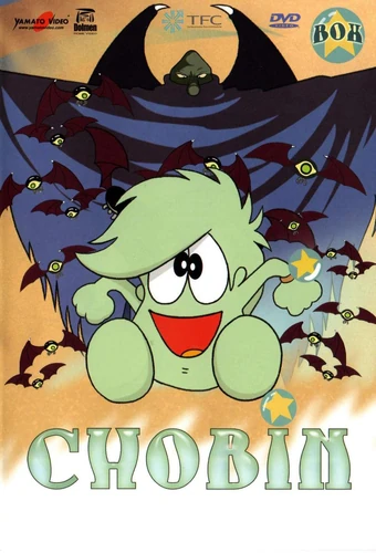 Chobin | Wiki Dobragens Portuguesas | Fandom