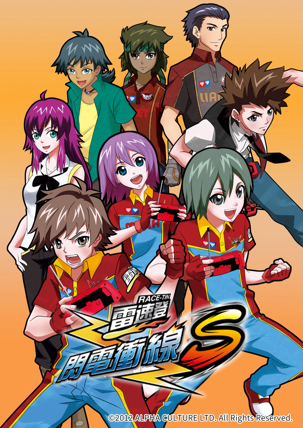 Flash e Dash S | Wiki Dobragens Portuguesas | Fandom