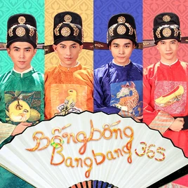 Bống Bống Bang Bang | Vpop Wiki | Fandom