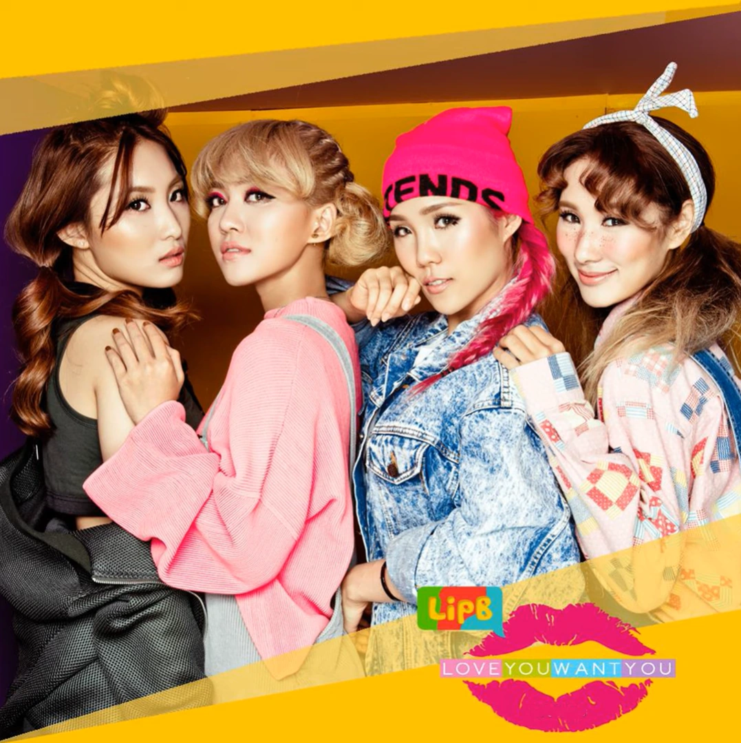 Love You Want You (Lip B) | Vpop Wiki | Fandom