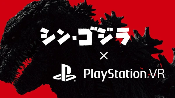 Shin Godzilla - Virtual Reality Wiki