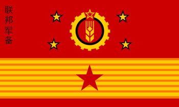 International Trade Federation | VRChat Legends Wiki | Fandom