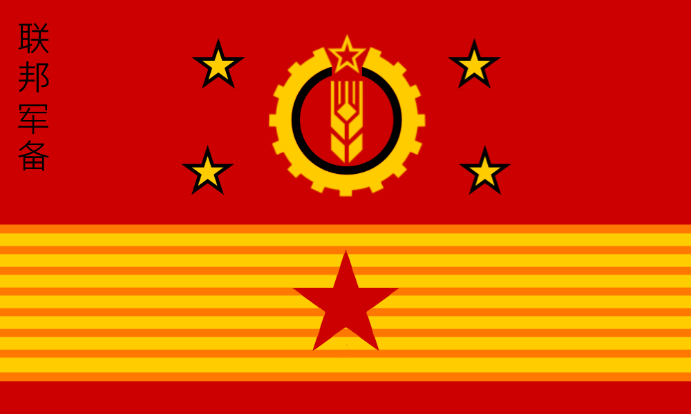 International Trade Federation | VRChat Legends Wiki | Fandom