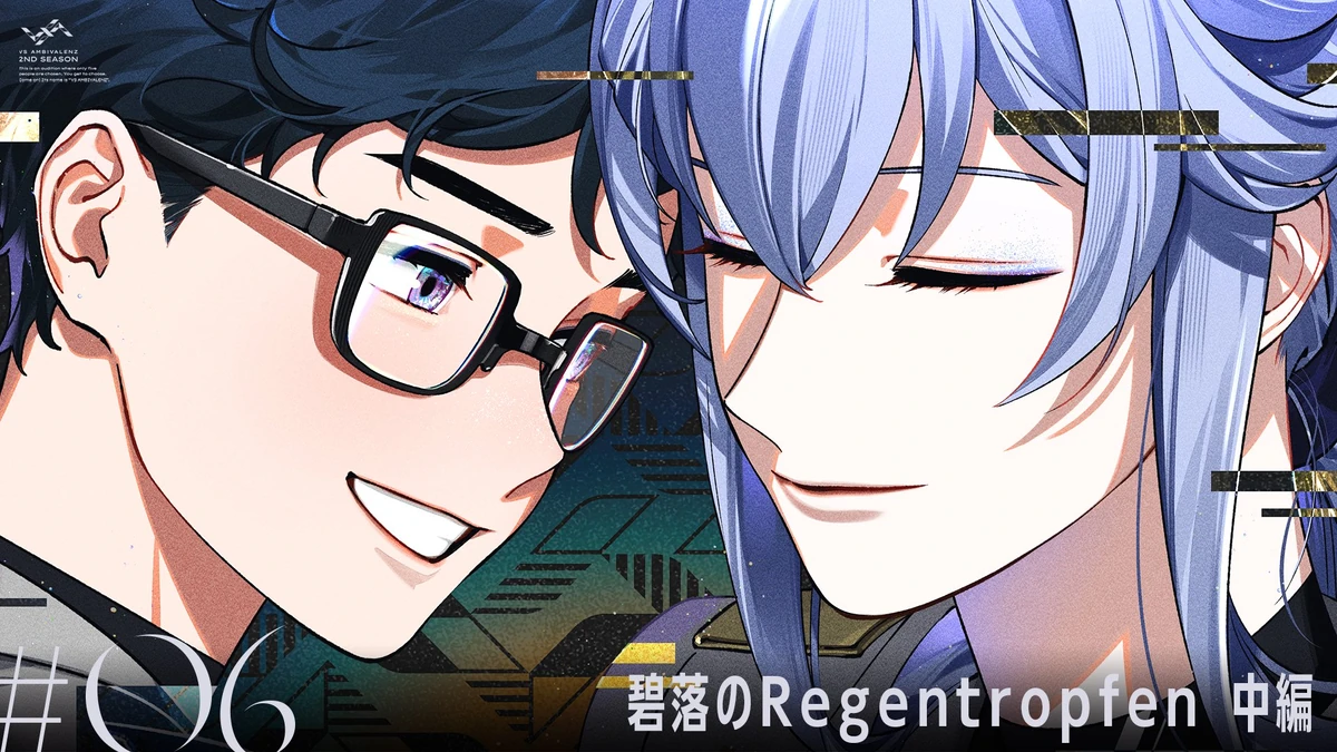 2nd Season Episode 6: "Blue Sky’s Regentropfen Part 2" | VS AMBIVALENZ ...