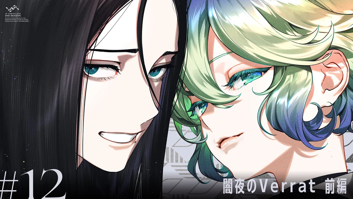 2nd Season Episode 12: "Moonless Night’s Verrat Part 1" | VS AMBIVALENZ ...