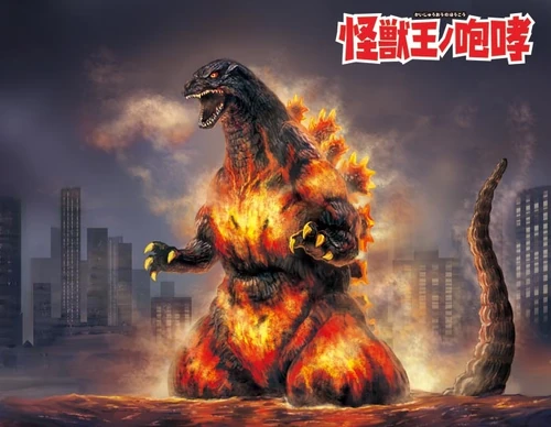 User blog:Apex Predator GX/Godzilla (47 Heroines) | VS Battles Wiki ...