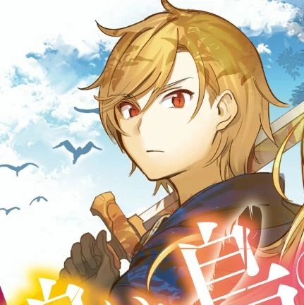 Larcus Crybird | VS Battles Wiki | Fandom