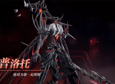 Pluto (Devil May Cry) | VS Battles Wiki | Fandom