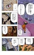 User blog:AlexSoloVaAlFuturo/Naruto - The Return of the Fodder | VS ...