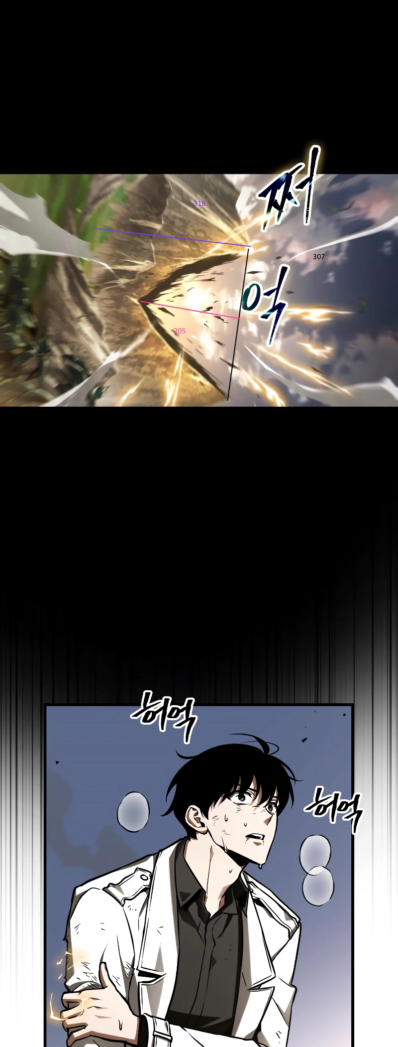 User blog:Pedonar/Cheok Jungyeong destroy mountains | VS Battles Wiki ...