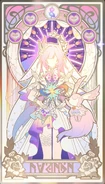 Cyrene | VS Battles Wiki | Fandom