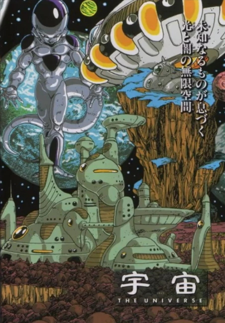 Major DBZ and DBS Upgrades (Since Nobody is Unlocking the 2-C Crt) | VS ...