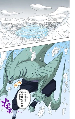 User blog:Jvando/Water Prison Shark Dance Technique | VS Battles Wiki ...