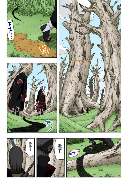 User blog:Dariel Senju/Naruto vaporize a big column of water | VS ...