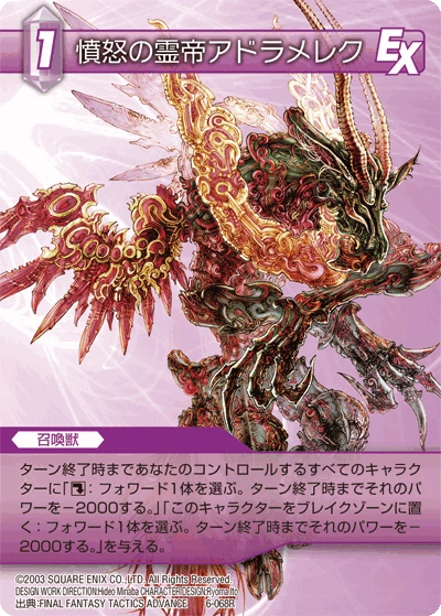 Queen Remedi | VS Battles Wiki | Fandom