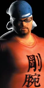 Tank (Def Jam Vendetta) | VS Battles Wiki | Fandom
