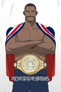 Aaron Tide (The Boxer) | VS Battles Wiki | Fandom