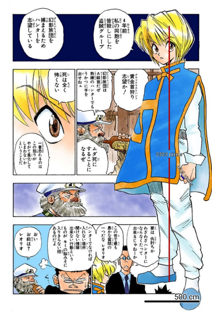 User Blogtiokillkurapika Blocks Chains Hunter X Hunter Vs Battles