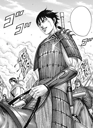 Ri Shin (Kingdom) | VS Battles Wiki | Fandom