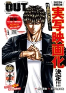 Tatsuya Iguchi | VS Battles Wiki | Fandom