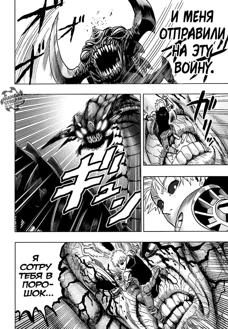 User blog:Cyber VERGIL/One-Punch Man — Genos Jet Drive Arrow | VS ...