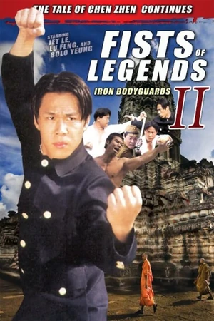 Chen Zhen (Fist of Legend) | VS Battles Wiki | Fandom