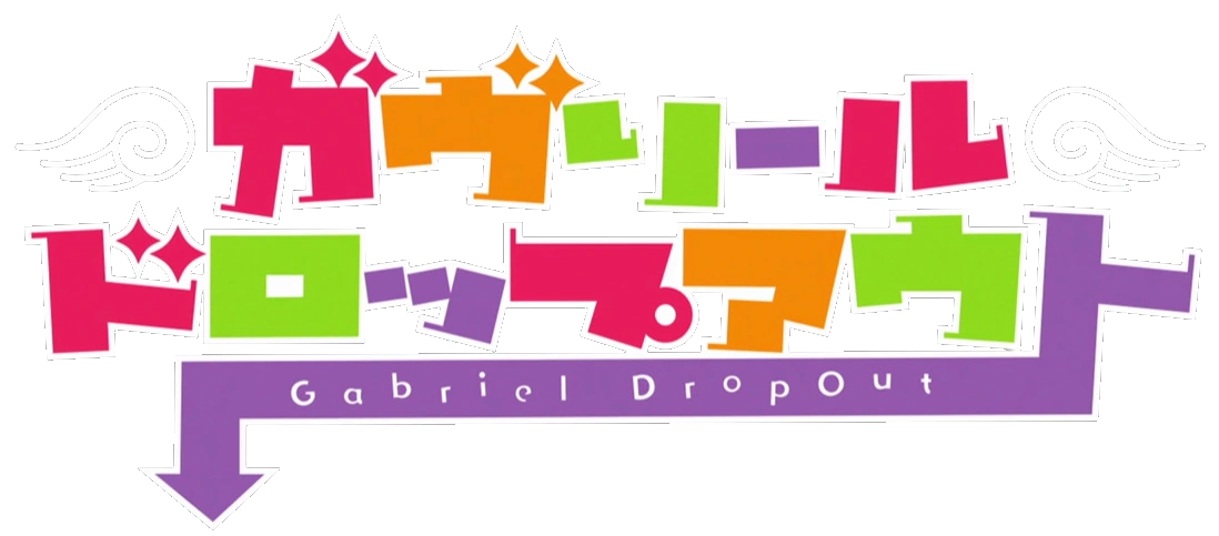 Gabriel Dropout | VS Battles Wiki | Fandom