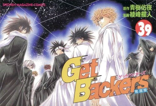 User blog:Sir0ayonimax/Explanation GetBackers Power | VS Battles Wiki ...