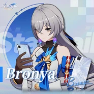 Bronya Rand (Honkai: Star Rail) | VS Battles Wiki | Fandom