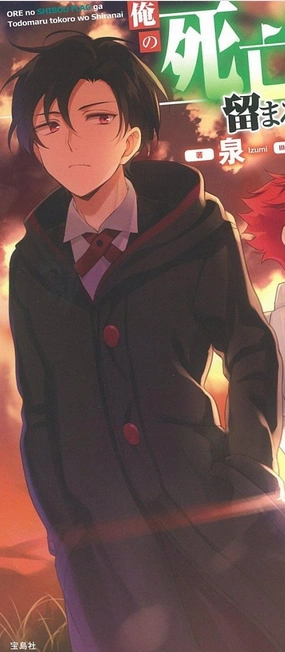 Harold Stokes | VS Battles Wiki | Fandom