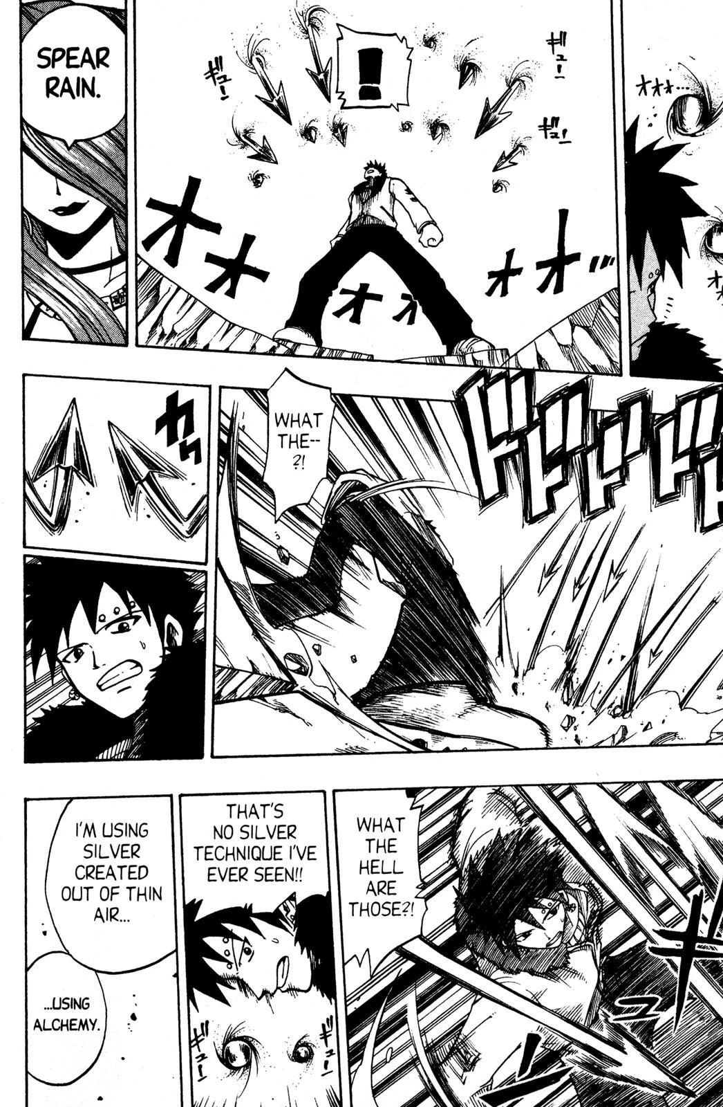 Reina | VS Battles Wiki | Fandom