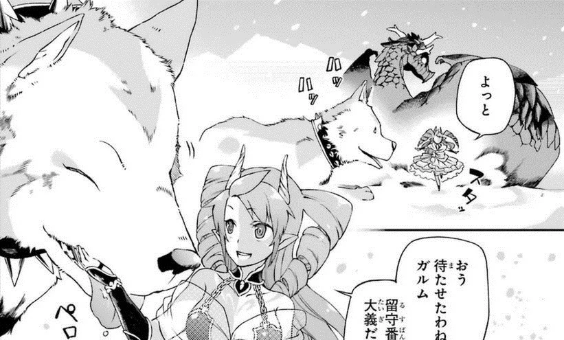 Garmr (Waltraute) | VS Battles Wiki | Fandom