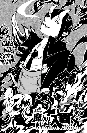 Ifrit Djinn Eito | VS Battles Wiki | Fandom