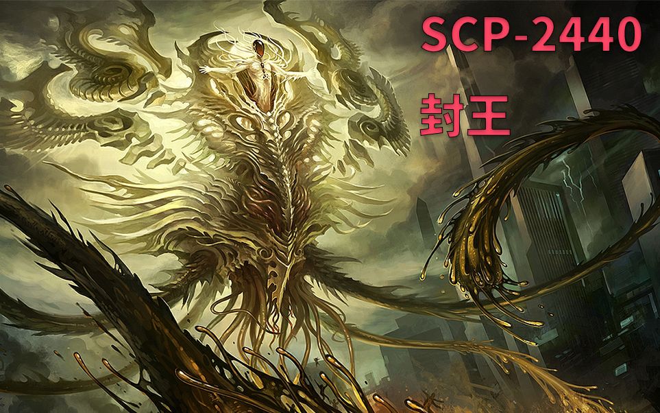 User blog:ChaosAyase~/SCP-2440 | VS Battles Wiki | Fandom