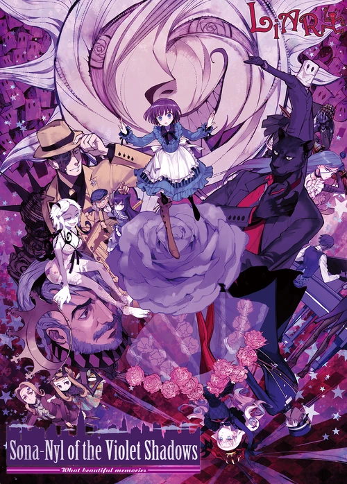 Shiei no Sona-Nyl | VS Battles Wiki | Fandom