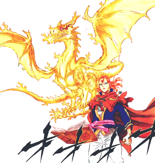 Fuegoleon Vermillion | VS Battles Wiki | Fandom