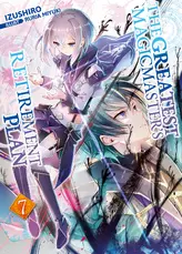 Alus Reigin | VS Battles Wiki | Fandom