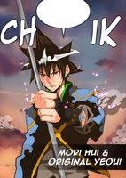 Yeoui | VS Battles Wiki | Fandom