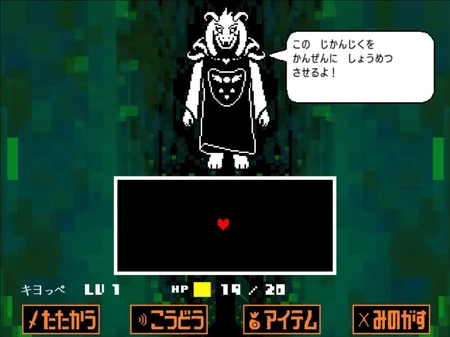User blog:StrymULTRA/Undertale: Hyper Goner Explanation Blog | VS ...