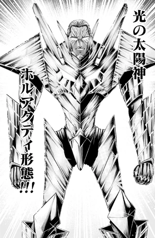Ra-Horakhty (Record of Ragnarok) | VS Battles Wiki | Fandom