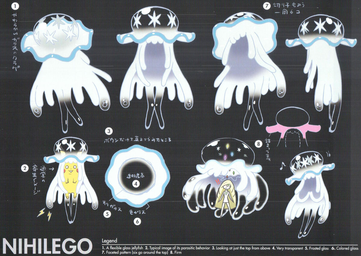 Nihilego Vs Battles Wiki Fandom