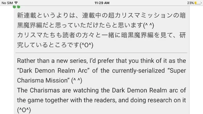 User blog:Bluetrekking/Why DBH Characters should be Low 1-C | VS ...