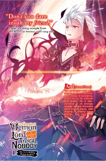 Ard Meteor | VS Battles Wiki | Fandom