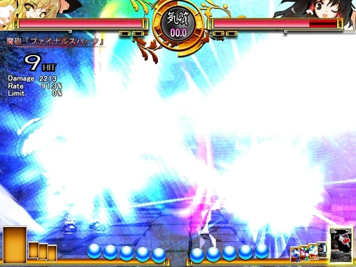 Touhou Powers and Abilities Explanation | VS Battles Wiki | Fandom