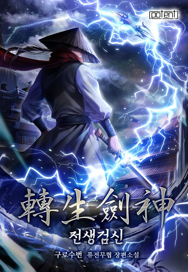 User blog:Korea1234/Reincarnated Swordmaster | VS Battles Wiki | Fandom