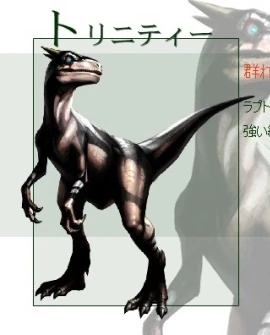 User blog:Apex Predator GX/Trinity (Dino Crisis) | VS Battles Wiki | Fandom
