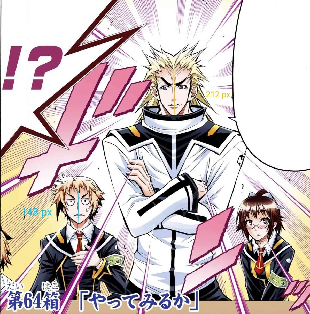 User blog:Atoek D Alang/Medaka Box: Hinokage punch through wall | VS ...