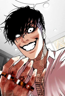 Samuel Seo | VS Battles Wiki | Fandom