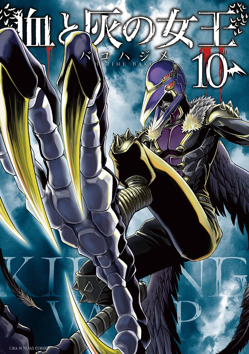 Killer Vamp | VS Battles Wiki | Fandom